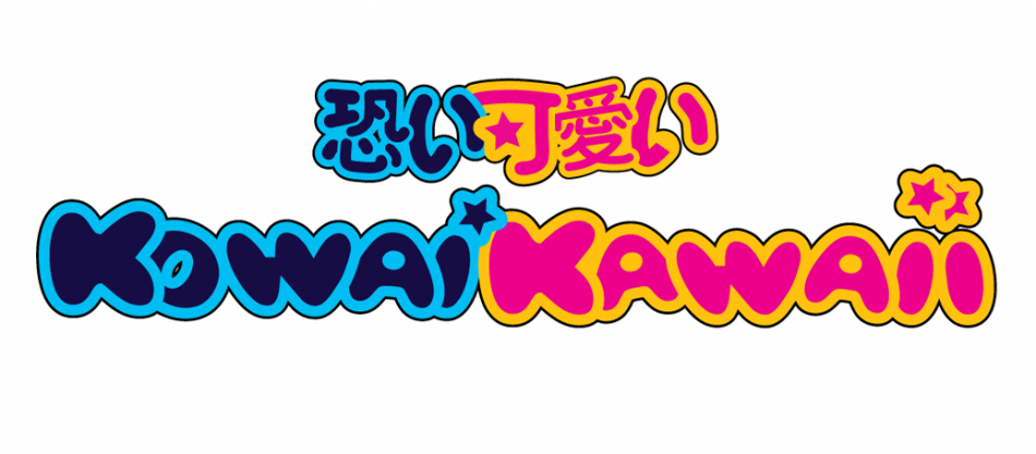 'Kowai Kawaii Logo' by Nicole Arocha - Graphic Design from United States